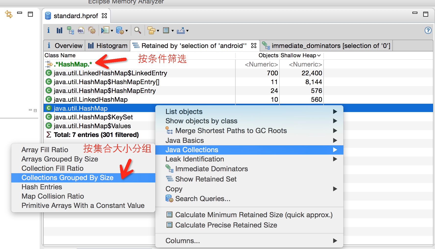 【Eclipse MAT 】Eclipse Memory Analyzer Tool 使用进阶-CSDN博客