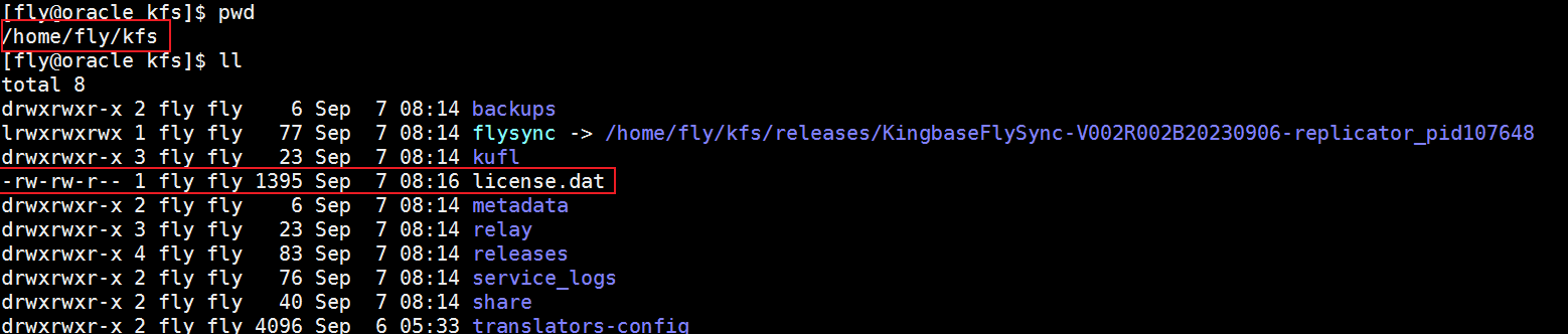 Kingbase数据源安装部署人大金仓KFS同步程序—KingbaseES单机作为目标端时的安装部署_金仓kfs安装-CSDN博客