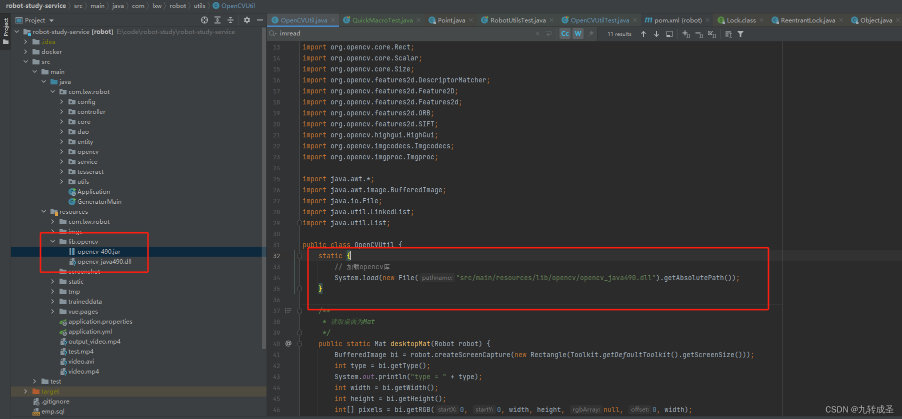 用OpenCV加Robot打造Java版按键精灵_java 按键精灵-CSDN博客