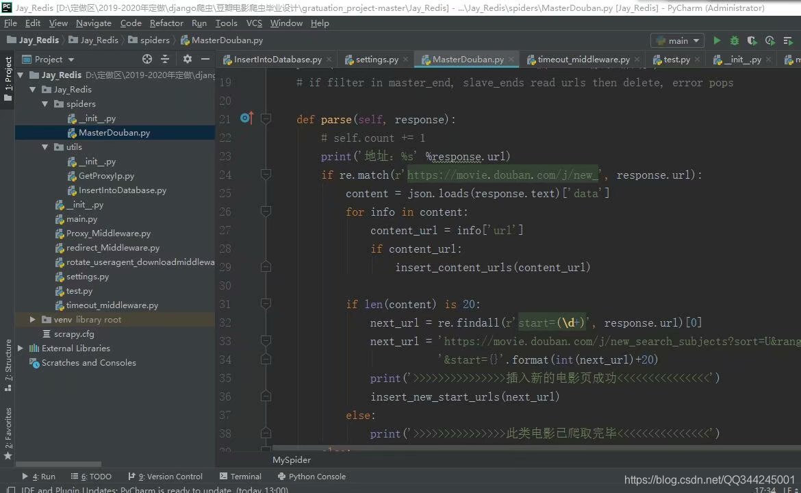 Python基于Scrapy豆瓣电影爬虫及Django电影展示网站设计-计算机毕业源码设计_django+scrapy-CSDN博客