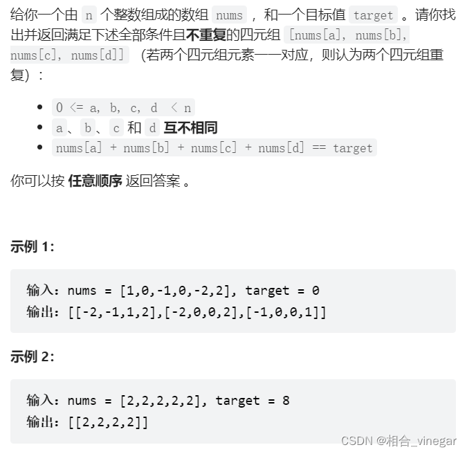 Day46=====-CSDN博客