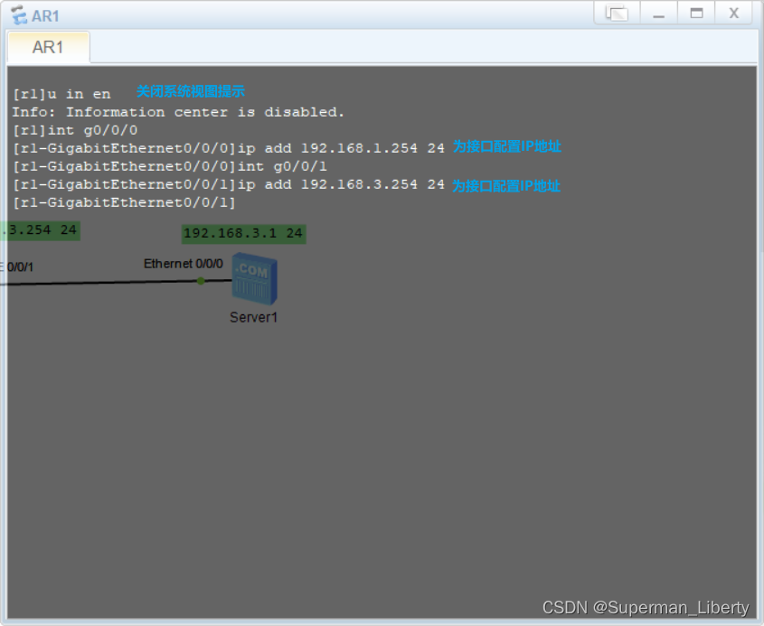 ACL与NAT技术详解及其配置实践-CSDN博客