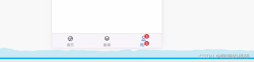 uniapp使用iconfont-阿里巴巴矢量图标库设置tabBar图标_uniapp tabbar iconfont-CSDN博客