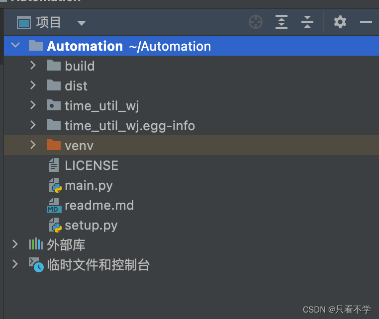 如何打包上传python程序或模块包到pypi供其他人使用pip下载？如何让人用pip下载我的包 Csdn博客