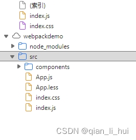react应用less，webpack打包时转换成css_react组件打包时导出css-CSDN博客