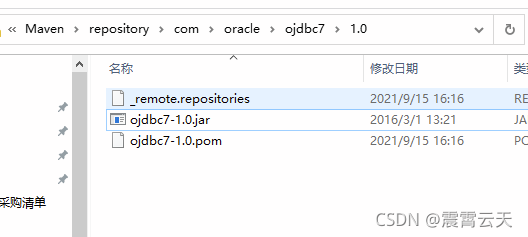 解决ojdbc7依赖下载失败_ojdbc7下载-CSDN博客