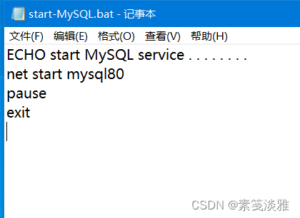 Windows操作系统下的MySQL启动脚本(bat)编写_bat启动mysql-CSDN博客