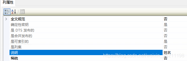 【c】sqlserver数据库表生成c Model实体类 小工具数据库表转c实体类工具 Csdn博客