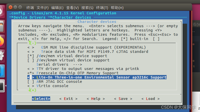 linux驱动学习-I2C 驱动实验 modprobe AP3216C设备报错_driver 'ap3216c' is already registered, aborting..-CSDN博客