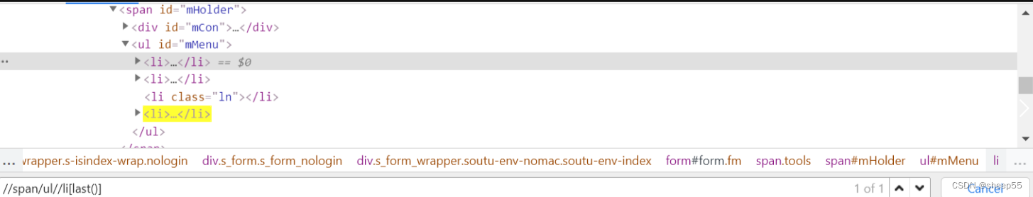 Xpath_xpath last-CSDN博客