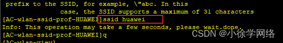 华为无线网络配置详解：从AP到VAP的全面指南,-CSDN博客