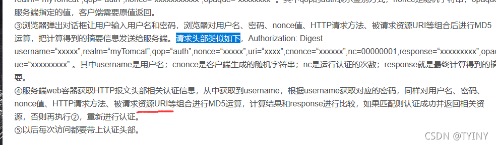 http Digest认证计算方法整理_cnonce-CSDN博客