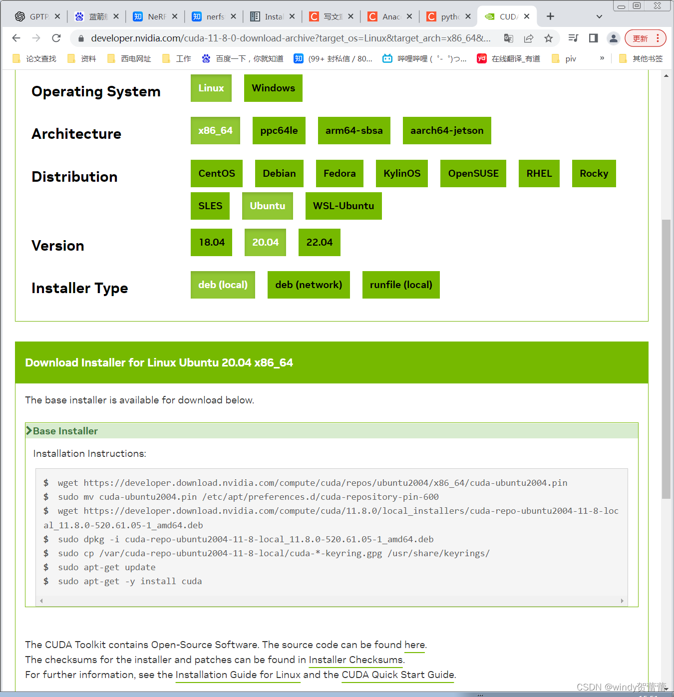 记录：nerfstudio在Ubuntu20.04上的部署记录_deb runfile-CSDN博客