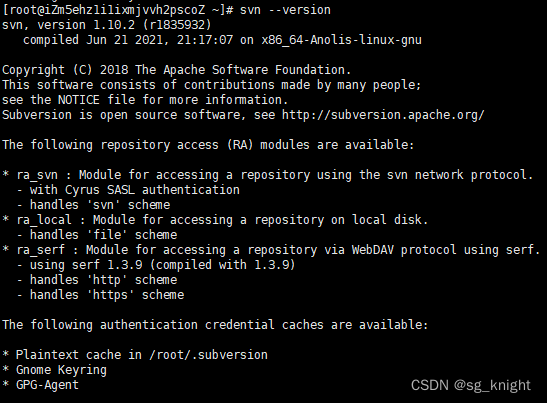 CentOS下安装SVN客户端及使用方法_centos 安装svn-CSDN博客
