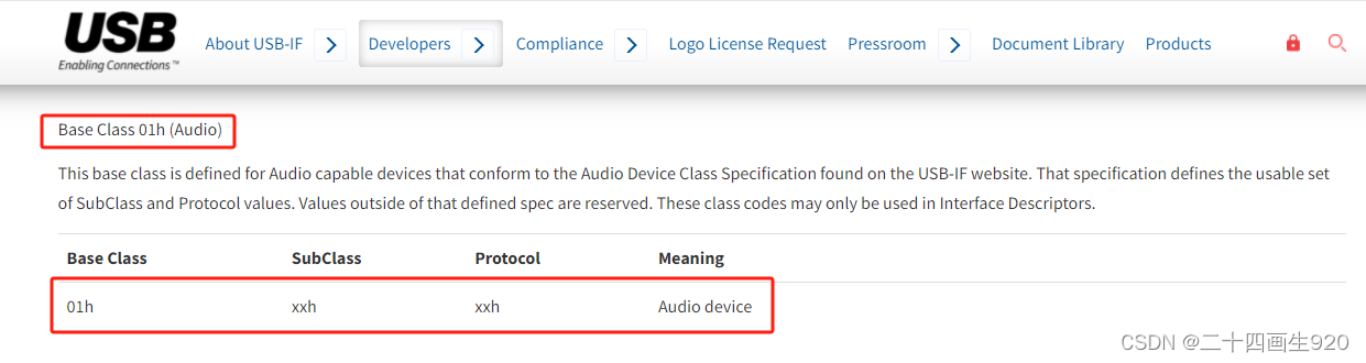 USB -- STM32F103 USB AUDIO（音频）Speaker同步传输（Out传输）讲解（七）_stm32 usb audio-CSDN博客
