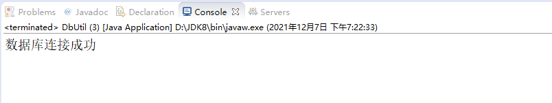 Mysql数据库（三）eclipse软件中使用jdbc连接数据库eclipse Jdbc Csdn博客