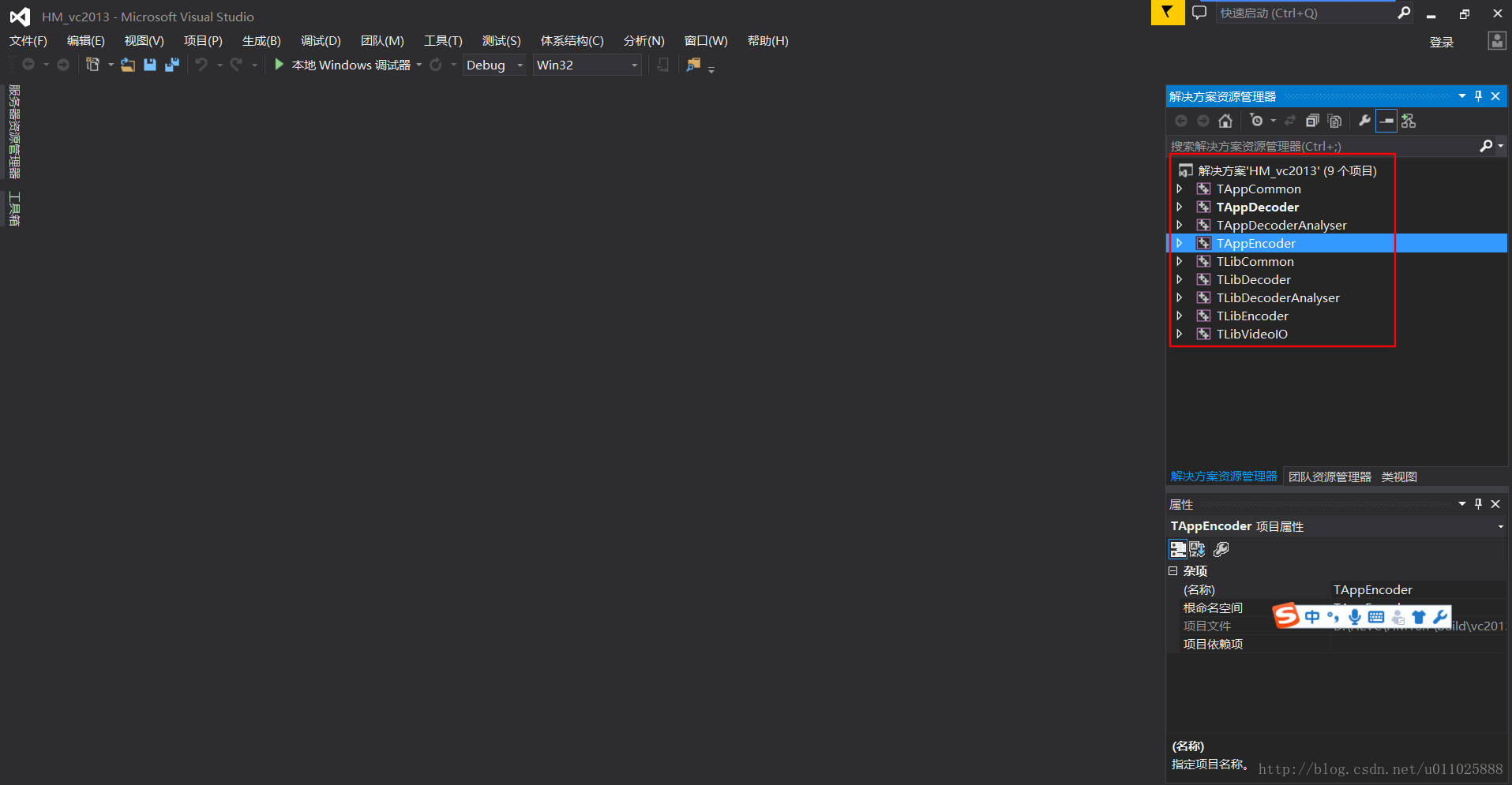 HEVC编码器HM搭建与运行指南-CSDN博客