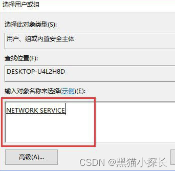 虚拟机 Linux 7 版本 用ifconfig ens33 查看本机IP地址 电脑DHCP服务开启_linux虚拟机怎么查看本机ip地址-CSDN博客