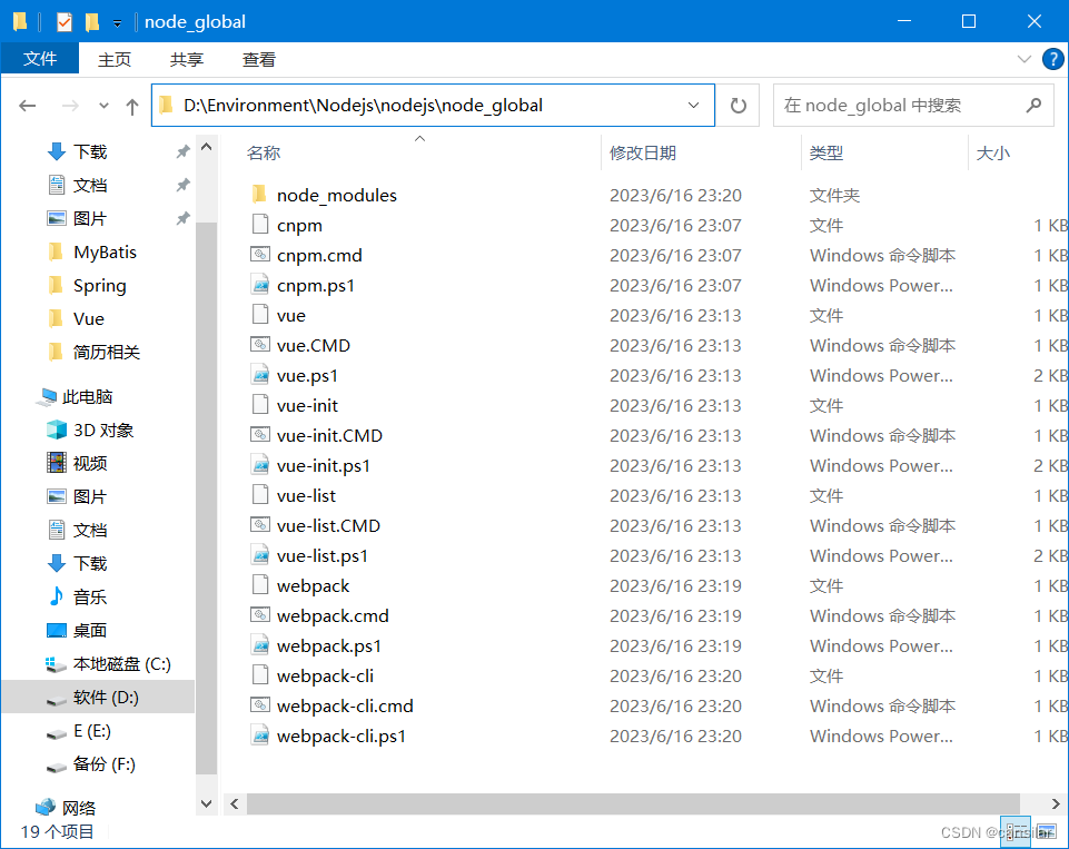 nodejs安装了webpack和webpack-cli后，一直显示再安装【解决办法】_we will use "npm" to install the cli via "npm inst ...