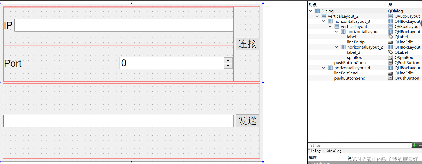Qt网络编程：TCP/UDP详解与QTcpServer/QTcpSocket应用,-CSDN博客
