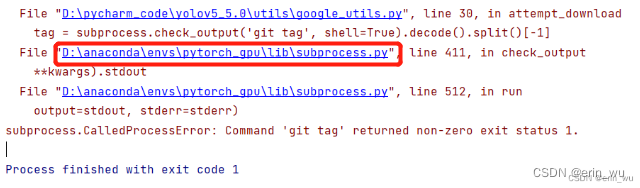 YOLOv5版本运行报错解决——subprocess.CalledProcessError: Command ‘git tag‘ returned non-zero exit status 1 ...
