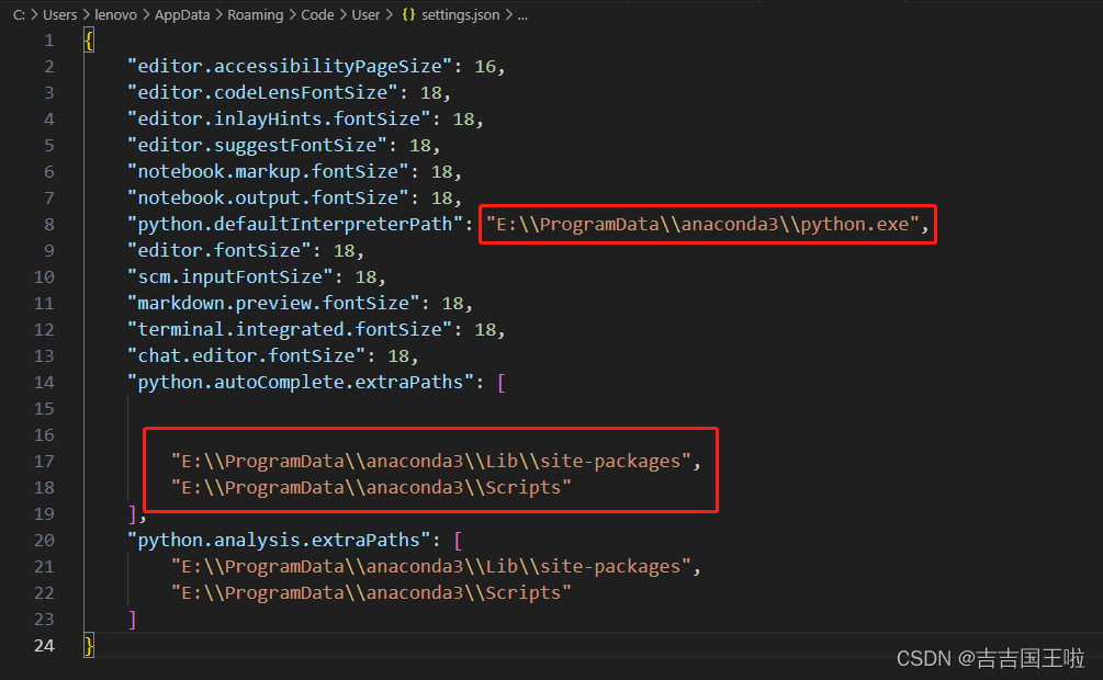 Vscode中python库的自动补齐和智能提示vscode Python 自动补全 Csdn博客