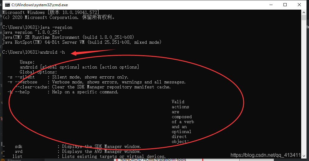 IDEA安装与JDK SDK 配置_idea sdk是什么-CSDN博客