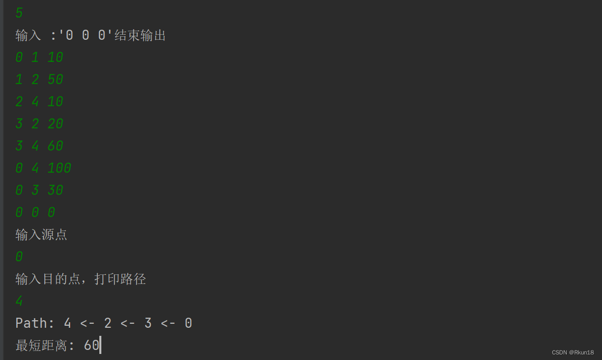 图算法实现：Dijkstra与Floyd算法的Java代码示例-CSDN博客