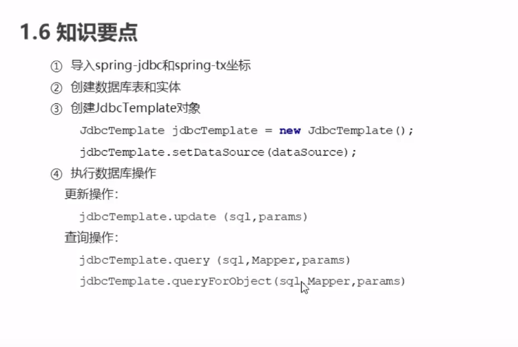Java202304java学习笔记第六十二天 Mvc的请求 常用操作 知识搭建 Csdn博客