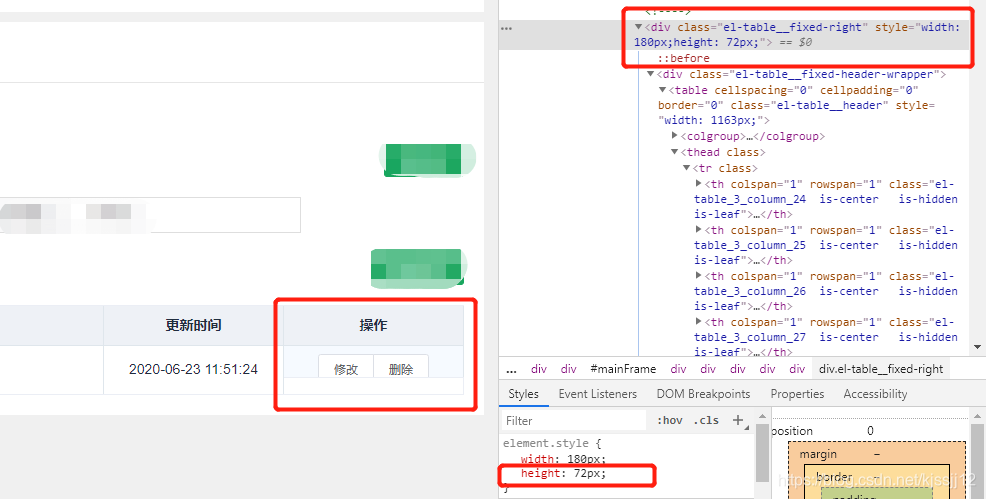 element-ui el-table组件的 el-table-column 加了fixed属性列固定后样式高度错乱问题_el-table-column fixed="right"内容自动撑开 ...