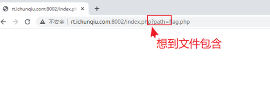 CTF(phpinfo)---使用封装协议读取PHP协议_ctf phpinfo-CSDN博客