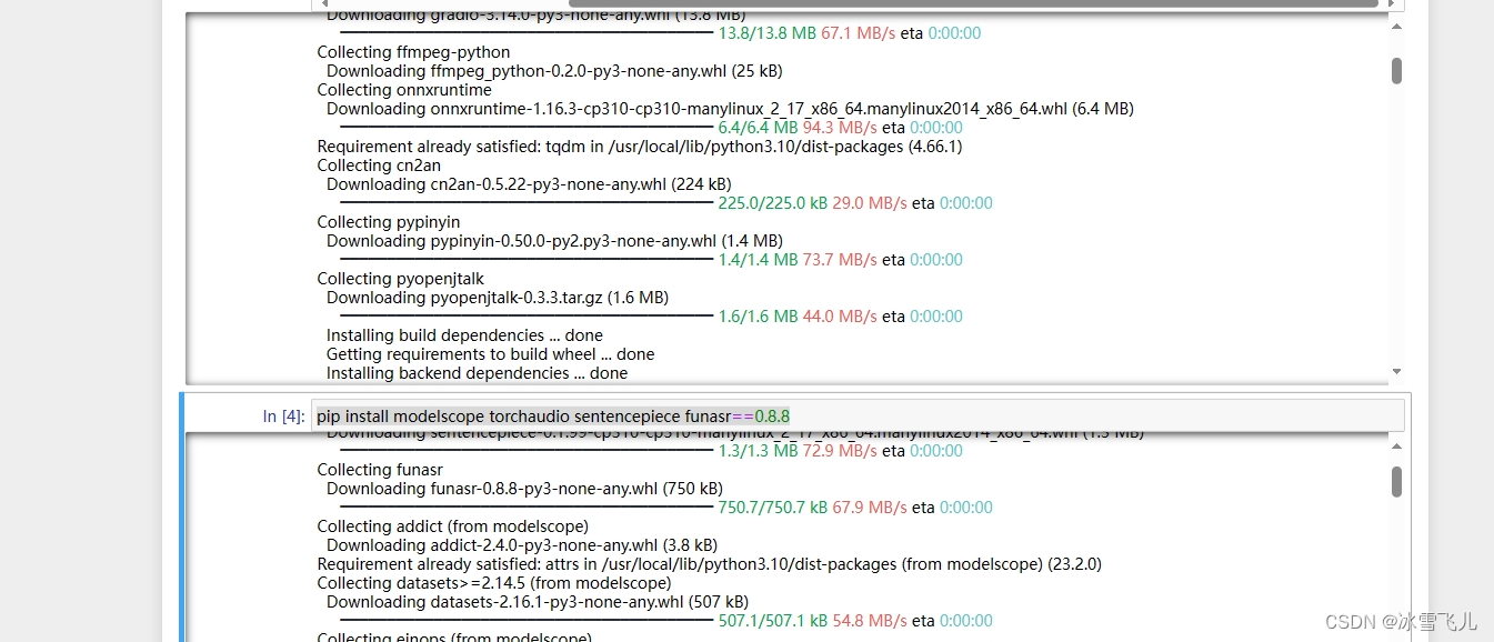 AutomaticSpeechRecognitionPipeline: cannot import name ‘asr_inference_launch‘ from ‘funasr.bin ...