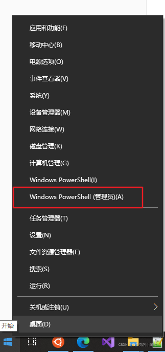 Win10安装WSL-Ubuntu18.04_wsl update安装包-CSDN博客