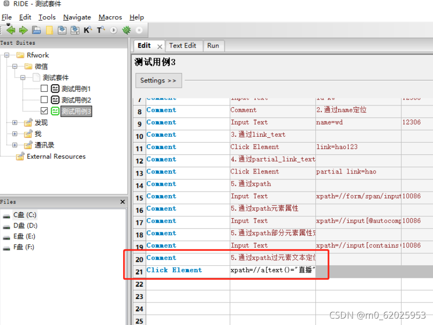 RobotFrameWork之UI自动化测试环境以及八大定位方式_rf的ui自动化测试span标签定位-CSDN博客