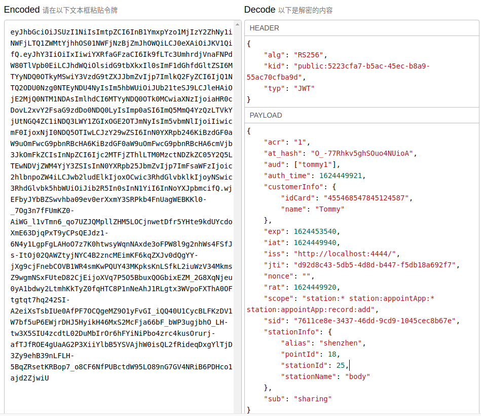 Ory Hydra 详解之入门-CSDN博客