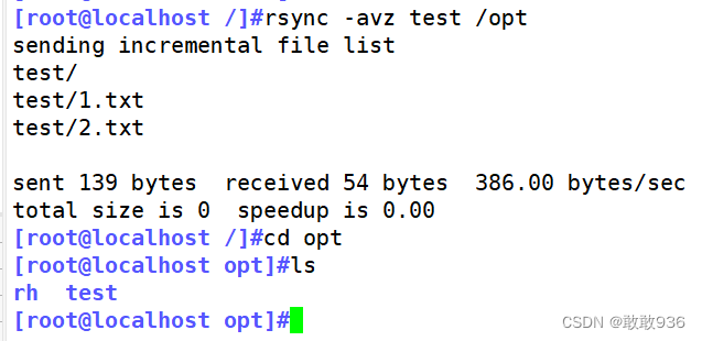 rsync远程同步_rsync手动同步-CSDN博客