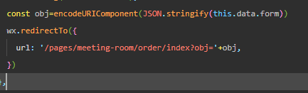 小程序页面跳转方式和页面跳转传值(传递对象及参数丢失问题)_wx.navigatebackminiprogram跳回成功,参数丢失的问题。-CSDN博客