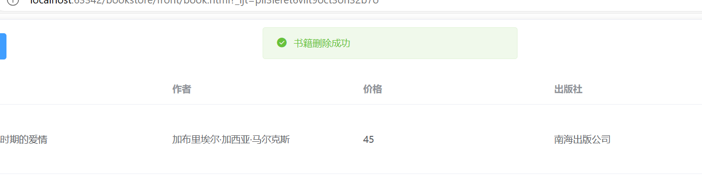 web图书管理全栈开发实战vue+elementui+node.js+mysql_web实战图书管理系统-CSDN博客