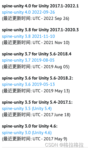 Unity---Spine动画_unity spine-CSDN博客