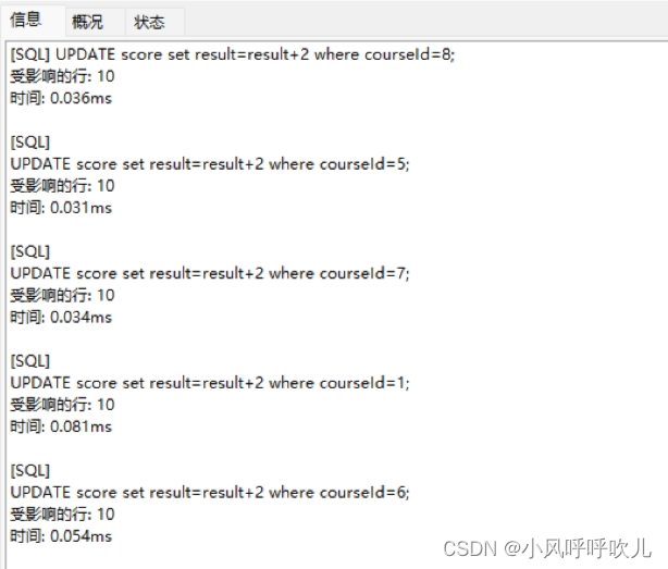 MySQL数据库——事务操作-begin-commit-rollback-CSDN博客