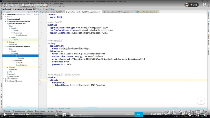 Java进阶（springCloud）_java springcloud-CSDN博客