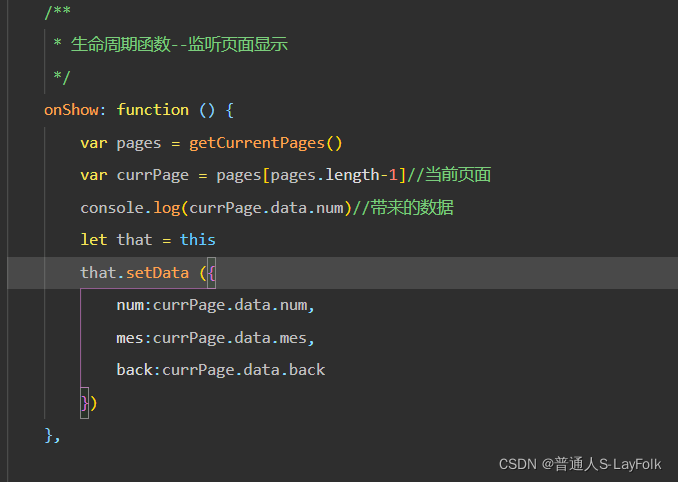 wx.navigateBack跳转带参数_wx.navigateback跳转传参-CSDN博客