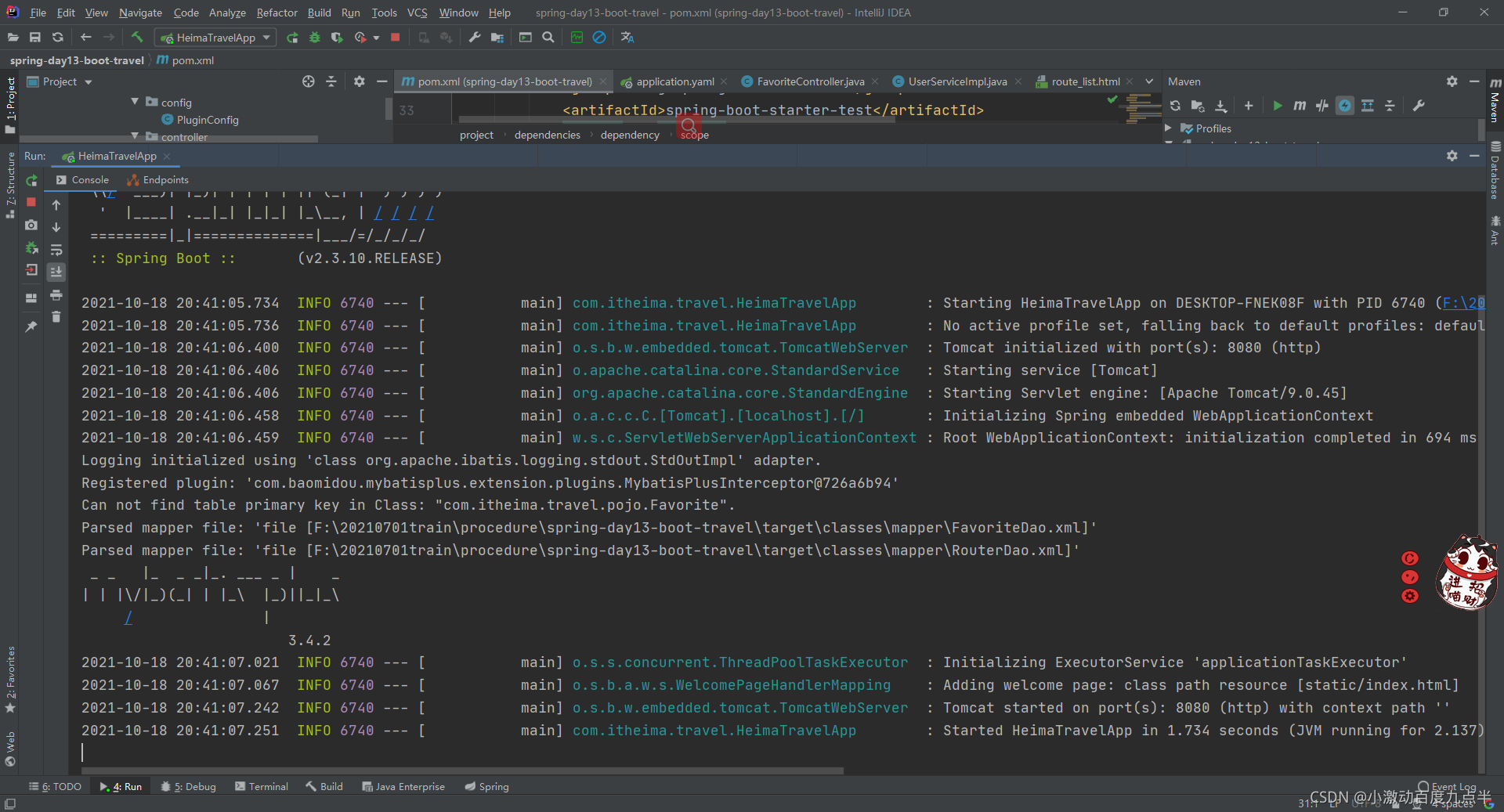 (已解决)mybatisplus.extension.plugins.inner.The following method did not exist:_the following ...