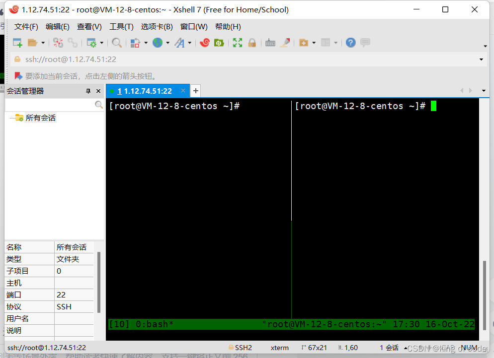 linux两大利器：tmux与vim之tmux篇_i3wm和tmux的区别-CSDN博客