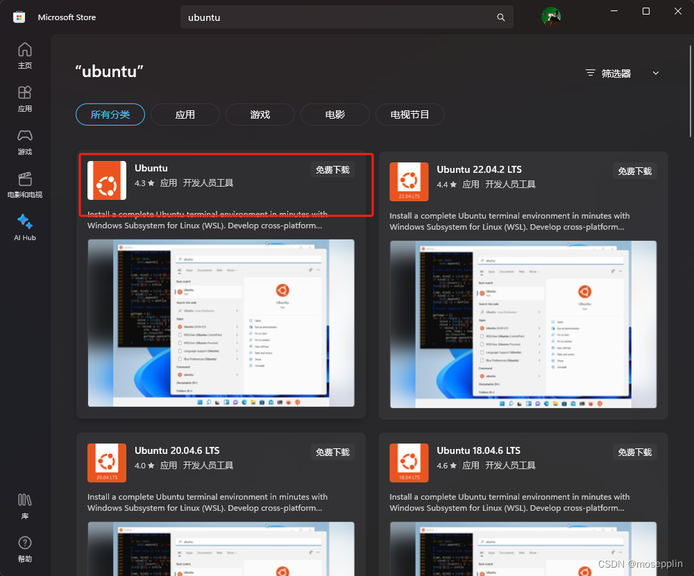 Wsl安装过程（配合clion使用）windows Wcl Csdn博客 