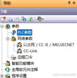 opc ua设备数据 转 CCLink IE Field Basic项目案例-CSDN博客