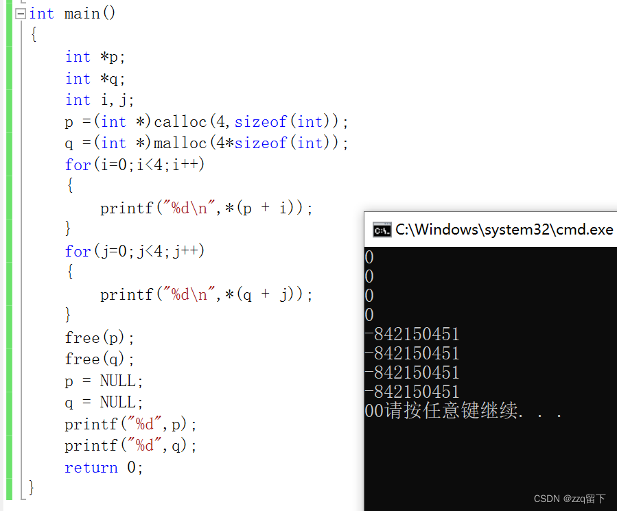 内存分配函数malloc,calloc与realloc：详解与比较-CSDN博客