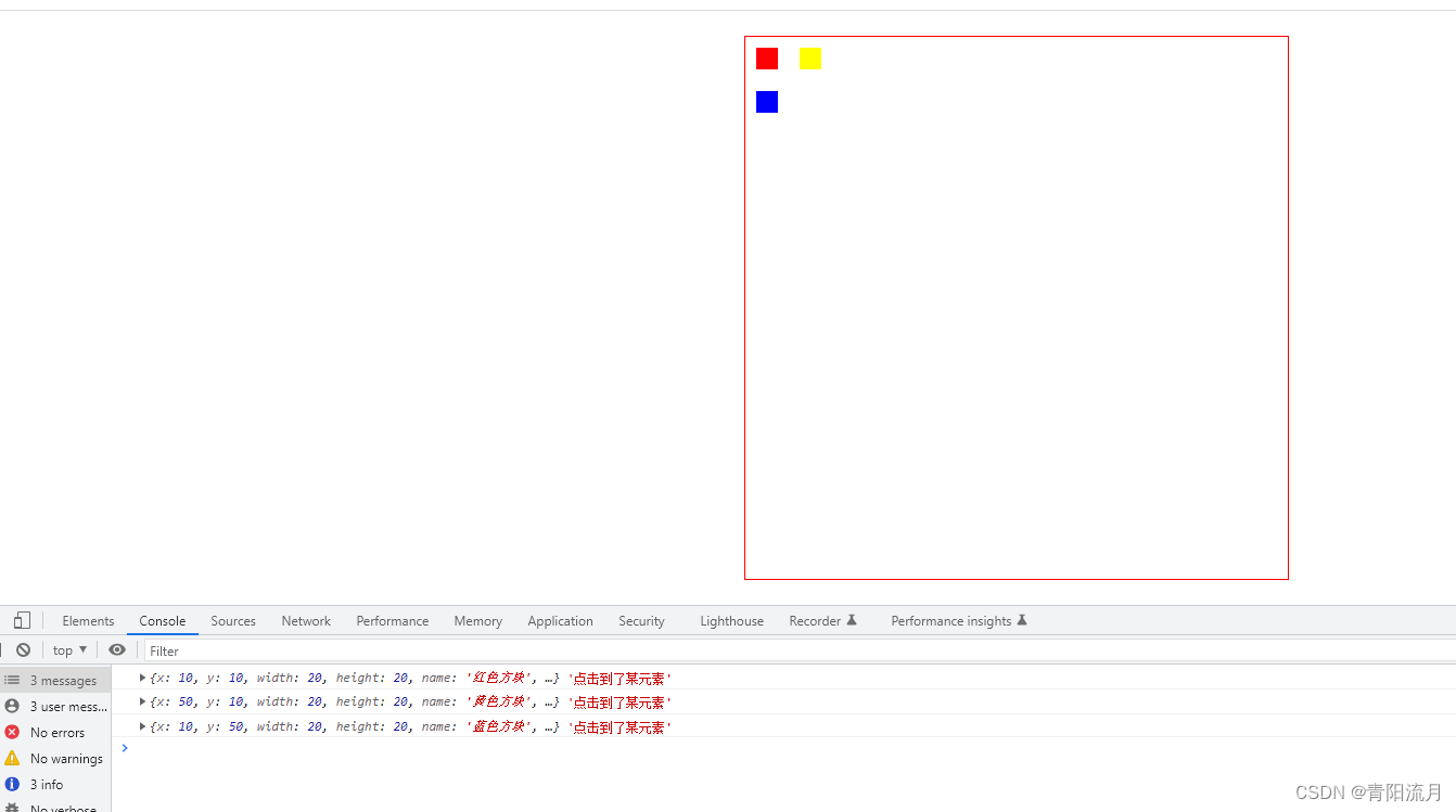 canvas中isPointInPath只对最后一个路径生效的问题-CSDN博客