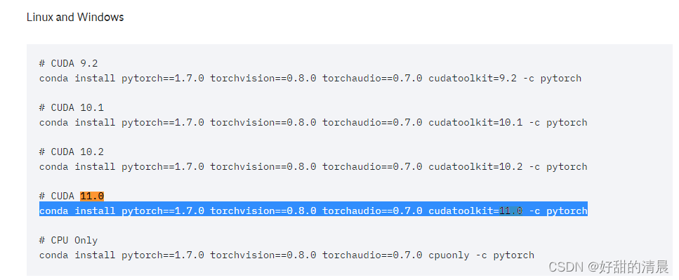 mmdetection框架安装与测试_linux上测试mmdetection有没有安装成功-CSDN博客